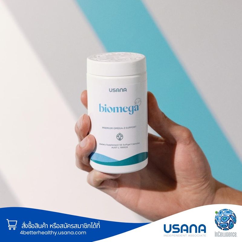 [Usana Independent Associate - ยูซานา] 🔬ไม่ใช่น้ำมันปลาธรรมดา! USANA ...
