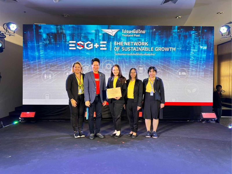 [CHANGE into Magazine ______ Sutthikhun Kongthong] กปน. รับมอบประกาศนียบัตรรักษ์โลก ส่งต่อกล่อง ...