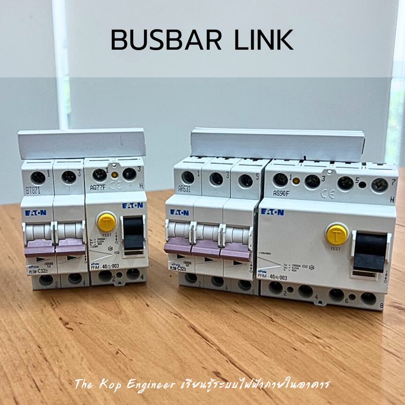 [เรียนรู้ระบบไฟฟ้า] Busbar Link 🔅 บัสบาร์ลิ้งค์แบบ 2 โพล สำหรับระบบ ...