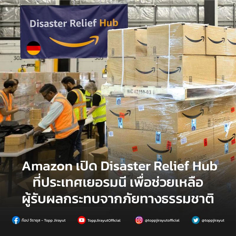 [ท๊อป จิรายุส ทรัพย์ศรีโสภา - Topp Jirayut Srupsris] Amazon เปิด Disaster Relief Hub เพื่อ ...