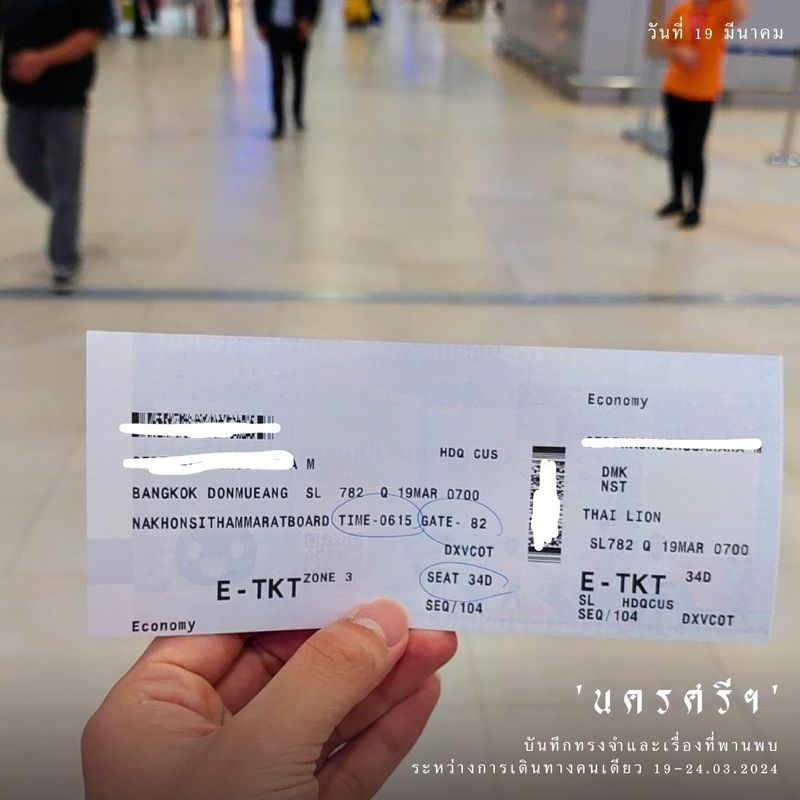 [Mhoo Horwang] เรื่องราววุ่นวายจิตใจจริงๆก็ต้องเริ่มตั้งแต่การเตรียมตัว ...