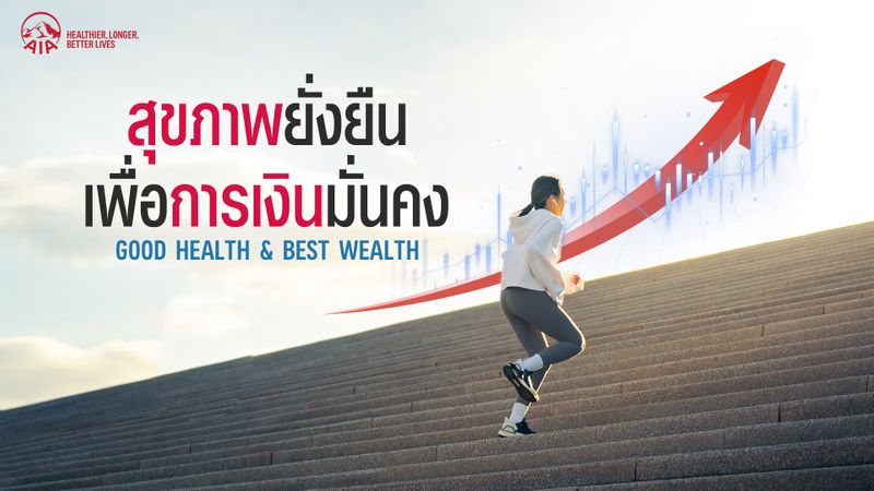 [*Phetsomphu oudomsing]