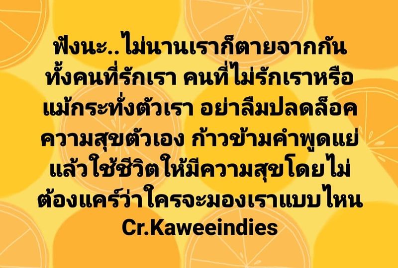 [Pro Fess] จริงๆแล้ว ทุกอย่างบนโลกไม่มีอยู่จริง รวมทั้งเราตัวเอง