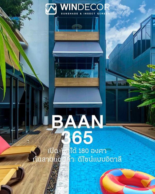 [BirdKung - Windecor (เบิร์ดคุงมุ้งจีบพันล้าน)] 𝗜𝗡𝗗𝗜𝗖𝗢 กันสาดดีไซน์สุดครีเอทีฟ ที่จะทำให้คุณปัง ...