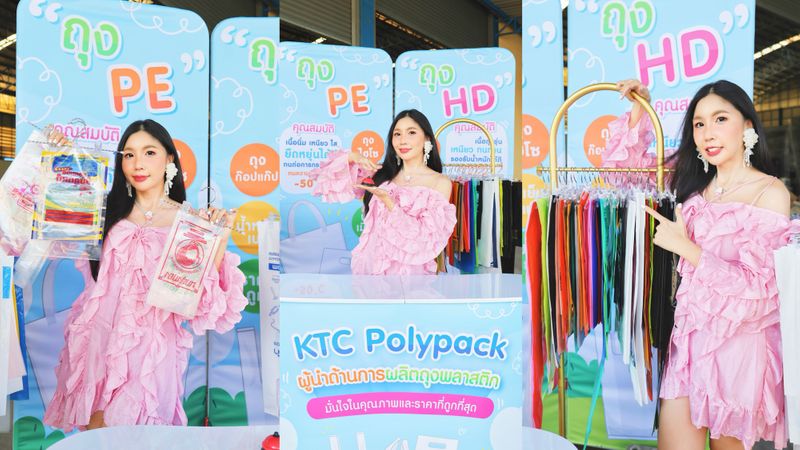 [CRAZY HEEJIN 💕] KTC Polypack ไลฟ์สดครั้งแรก ดีลดีโดนใจ 💖 👉🏻 : https://youtu.be/S5KoY2lzIDc?si ...