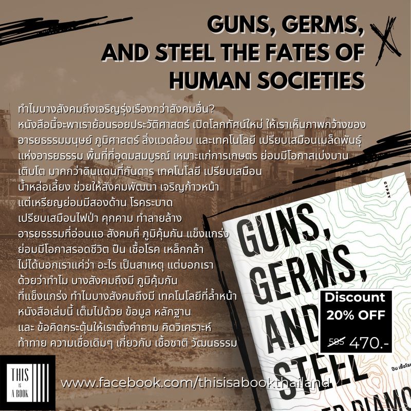 [THIS IS A BOOK] Guns, Germs, And Steel The Fates Of Human Societies ...