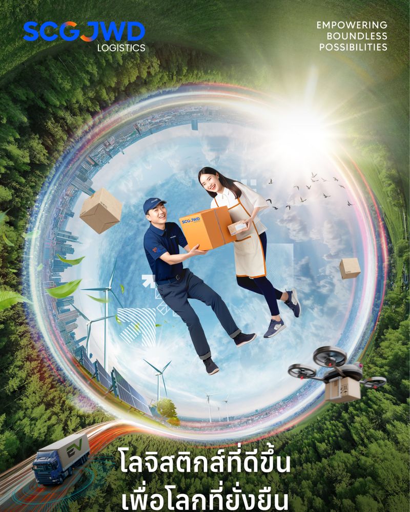 [SCGJWD Logistics] EMPOWERING BOUNDLESS POSSIBILITIES SCGJWD Logistics ...