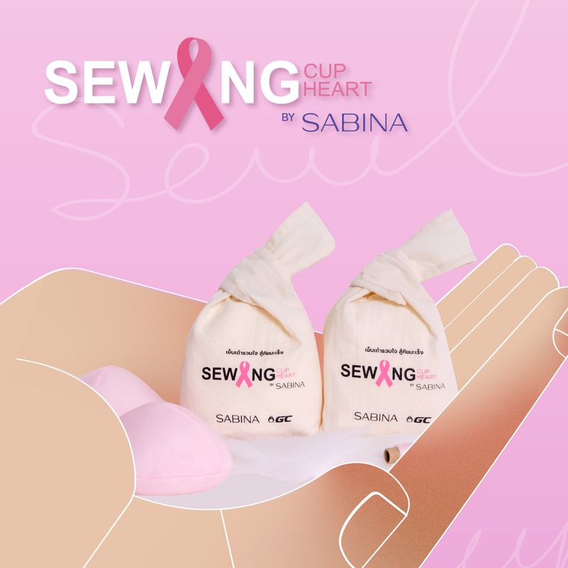 [Sabina] ดึง - ตบ - ปิด มอบชีวิตใหม่ให้ผู้ป่วยมะเร็งเต้านมด้วย 3 STEP การเย็บเต้านมเทียม “SEWING ...