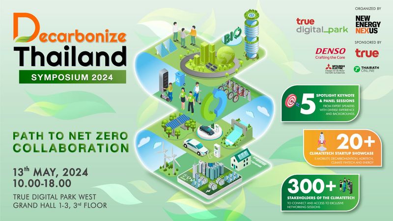 [True Digital Park] Decarbonize Thailand Symposium 2024: Path to Net Zero Collaboration กลับมาพบ ...