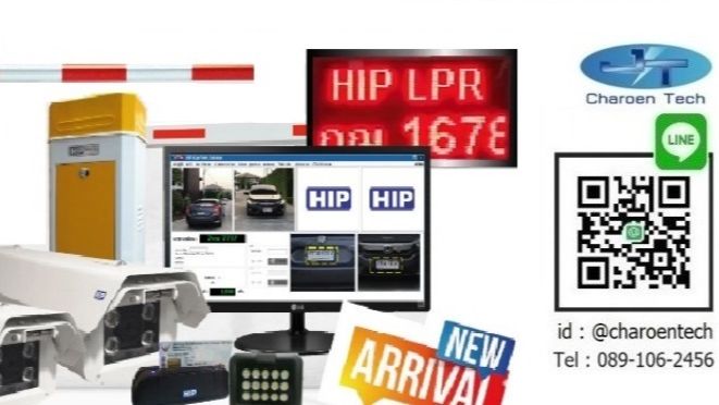 [Charoen Tech] ไม้กั้นรถยนต์ อ่านป้ายทะเบียน ไม้กั้นรถยนต์ อ่านป้ายทะเบียน เป็นการนำกล้องอ่าน ...