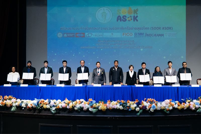 [Kiatnakin Phatra] ภาคีเครือข่ายสุขอโศก (SOOK ASOK) จับมือกรุงเทพมหานคร ร่วมพัฒนาพื้นที่ย่านอโศก ...