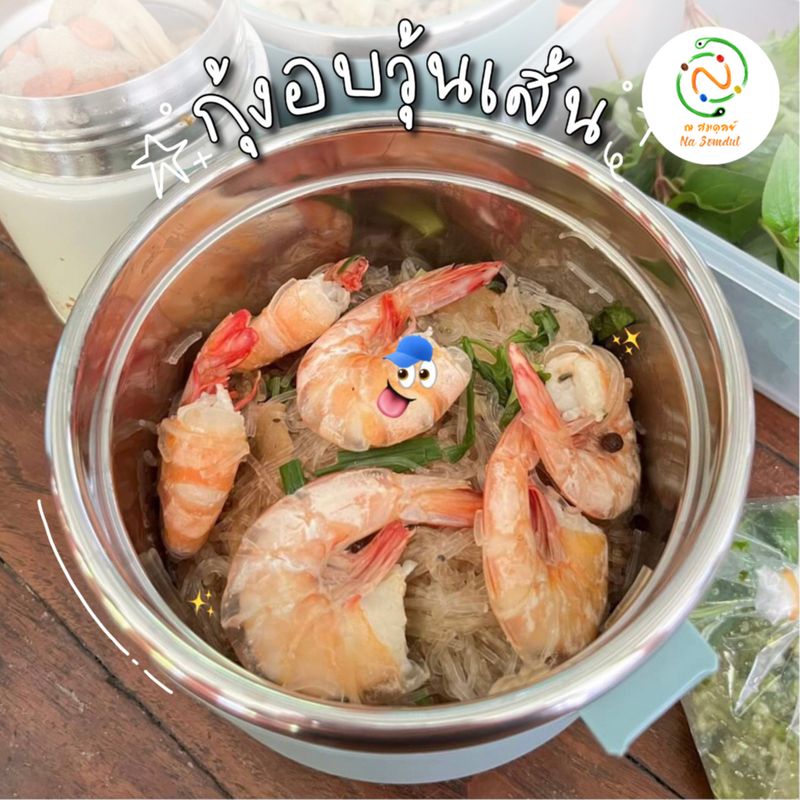 [ณ สมดุลย์ฯ ♡ NaSomdul ] 🤔 หลาย ๆ ท่านในช่วงนี้ อาจจะใช้ชีวิตแบบนอนดึก ...