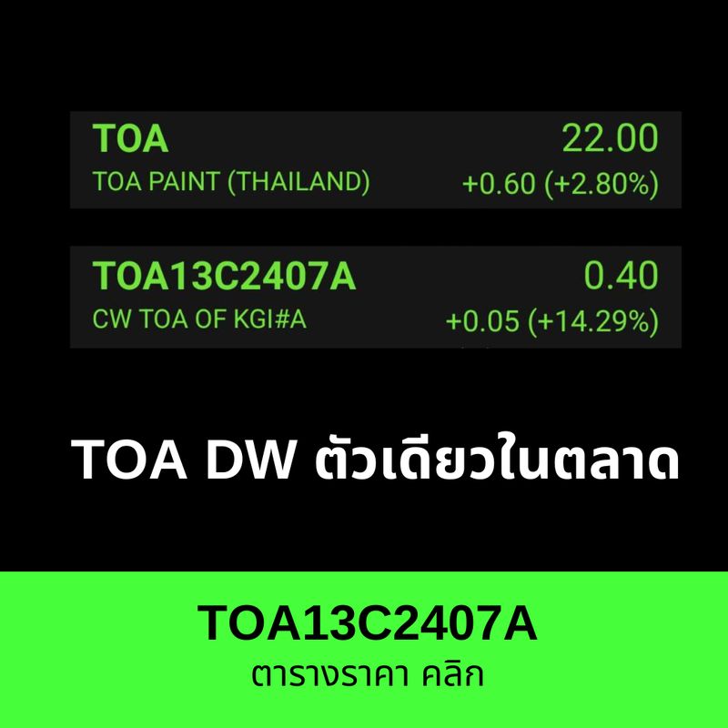 [@Newss] https://thaiwarrant.com/dw/TOA13C2407A