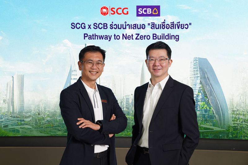 [SUCCESS CHANNEL] SCG x SCB จับมือร่วมสนับสนุนสินเชื่อสีเขียว ผลักดัน ...