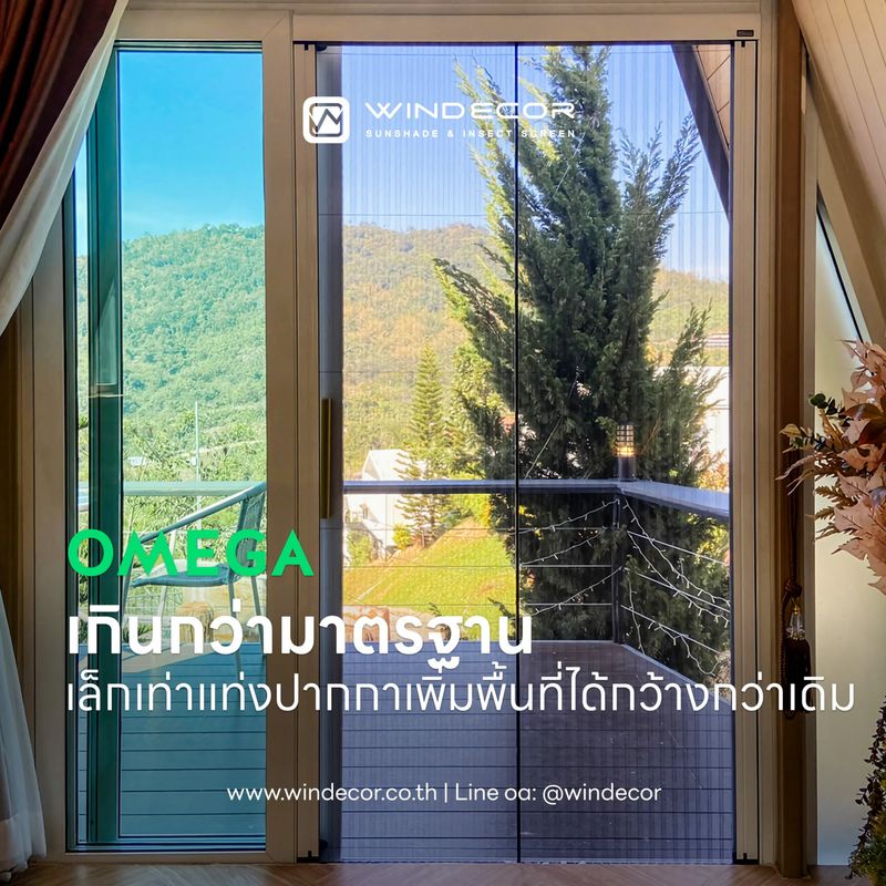 [เซลล์พิชญ์ x Windecor] ว่าแล้วก็ต้องว้าว! สิ่งที่ทำให้มุ้งจีบ 𝗢𝗠𝗘𝗚𝗔 ...