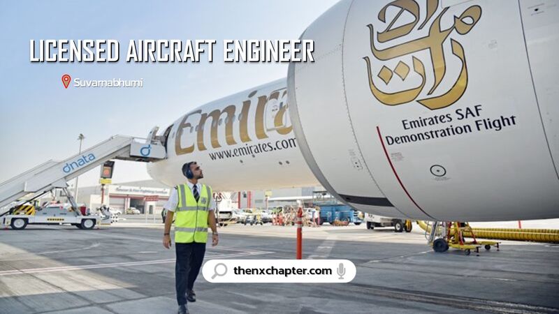 [The NX Chapter รวมงานการบิน ลอจิสติกส์ พลังงาน] นี่ก็เปิดอีก Licensed ...