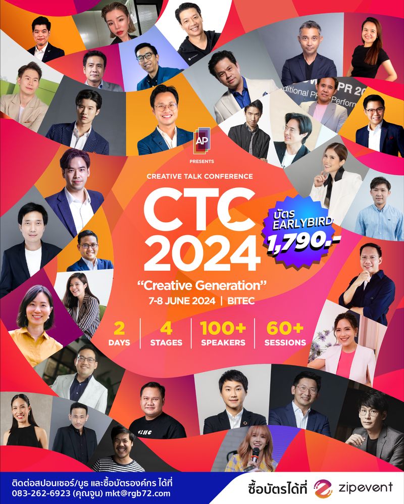[CREATIVE TALK] พบกับอีกหนึ่งงานมหกรรมรวมตัวคนทำธุรกิจที่ใหญ่ที่สุด! 🥳 เปิดตัว Speaker เซ็ตแรก ...