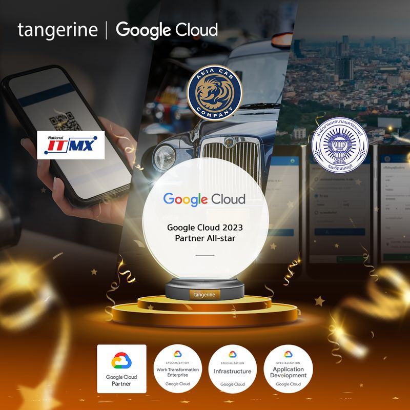 [Tangerine Co.,Ltd.] 🍊แทนเจอรีน คว้ารางวัล Google Partner All-stars 2 ปีซ้อน! 🏆 ตอกย้ำความ ...