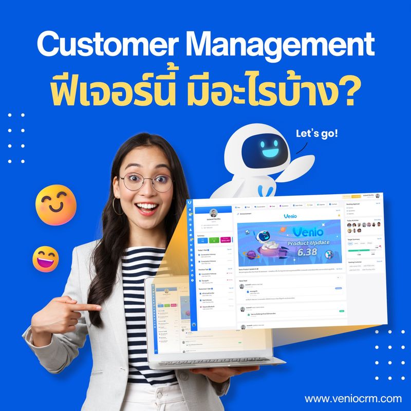 [Venio CRM] ฟีเจอร์ Customer Management ของ Venio มีอะไรบ้าง⁉ Task in Customer แสดงงานที่ ...