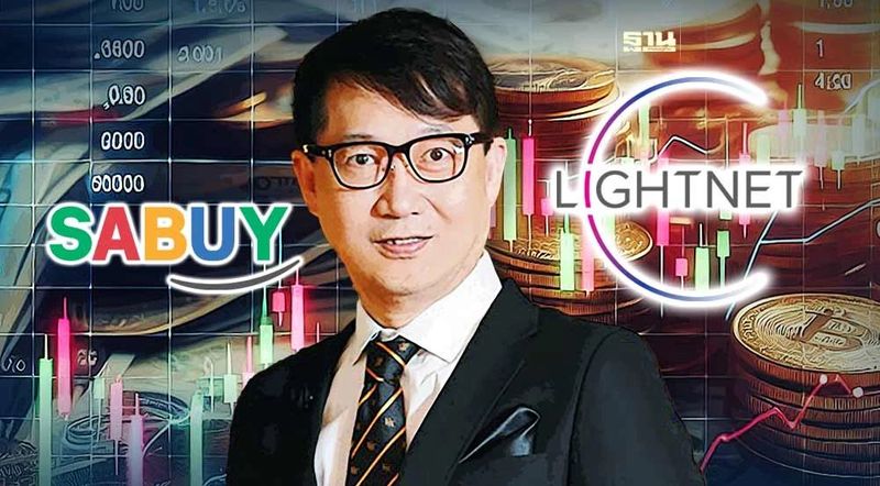 [ฐานเศรษฐกิจ_Thansettakij] SABUY ระดมทุนครั้งใหญ่ เปิดทาง"Lightnet"ของ "ชัชวาลย์ เจียรวนนท์"ถือ ...