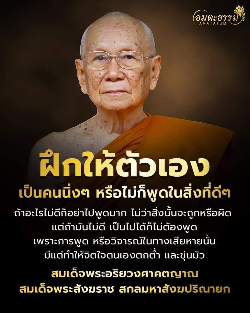 [Sahapaskorn] 🙏🙏🙏