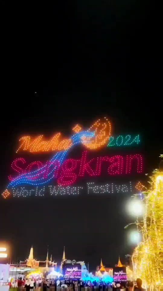 [AmazingThailand] 🌌 สวยเกิน! ชมฟรี การแสดงโดรน ไลท์ โชว์ (Drone Light ...