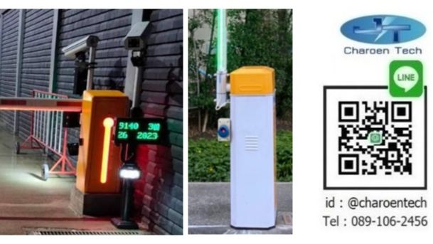 [Charoen Tech] ไฟ LED ในระบบไม้กั้นรถยนต์ ระบบไม้กั้นรถยนต์เป็นหนึ่งในระบบรักษาความปลอดภัยที่ ...