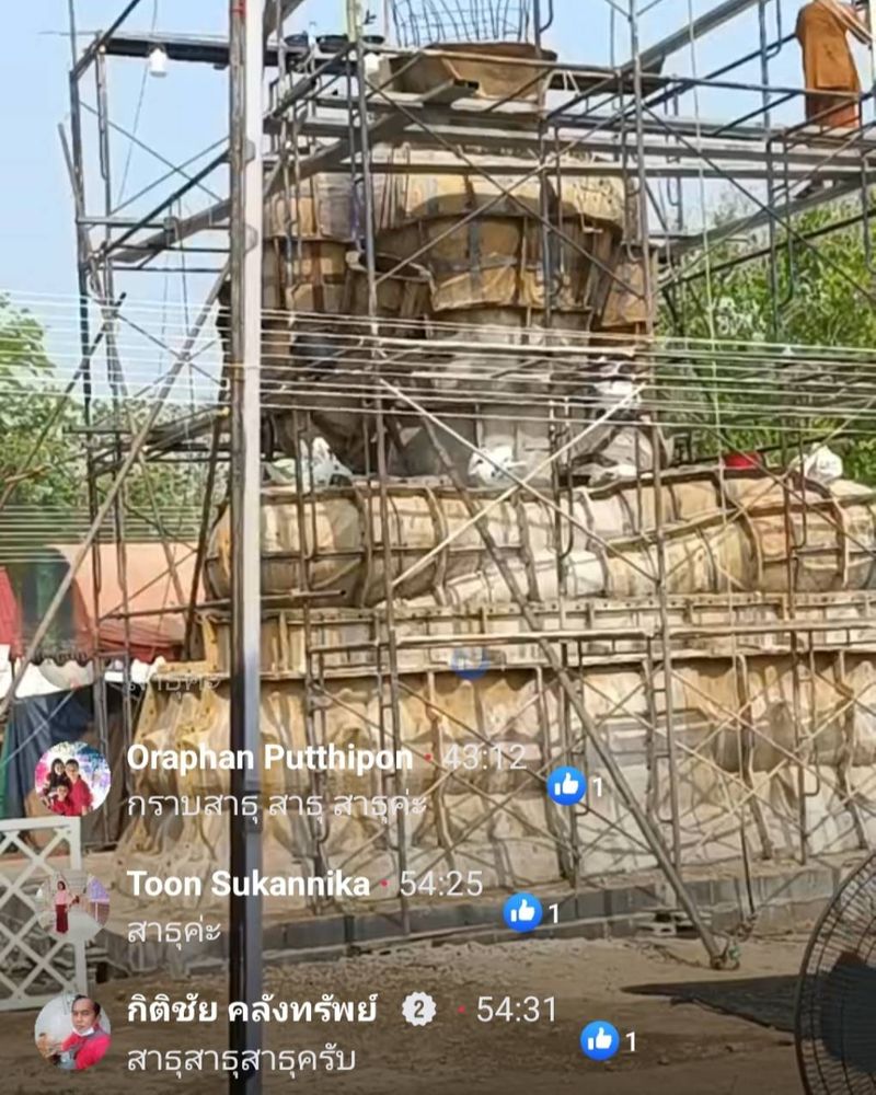 [Chen Eing ] เราพาคุณแม่และพี่สาวไปเป็นประธานร่วม หล่อพระพุทธรูปปางประทานพร หน้าตักกว้าง 5 เมตร ...