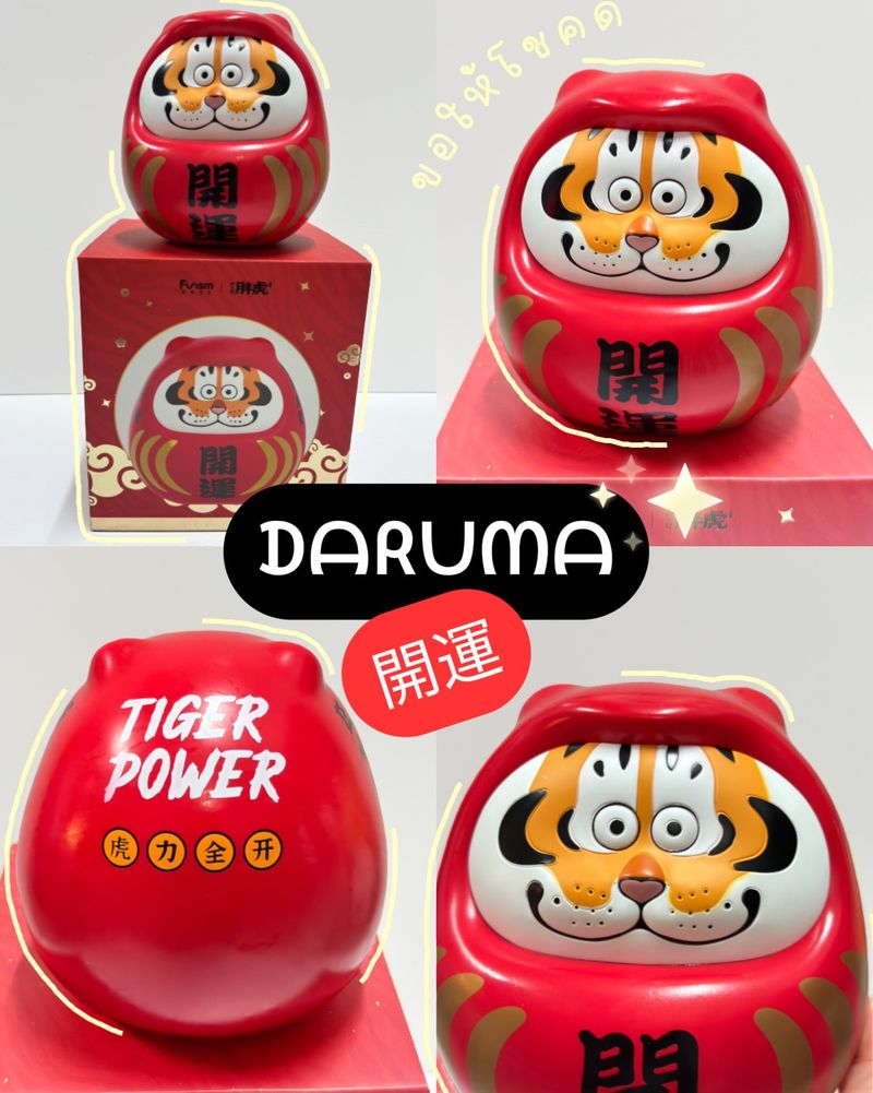 [EattimeEatdiary ] DARUMA สายมู งานดี รายละเอียดดี ความหมายดี 開運 kāi yùn อักษรจีนตัวเต็ม คำอ่าน ...