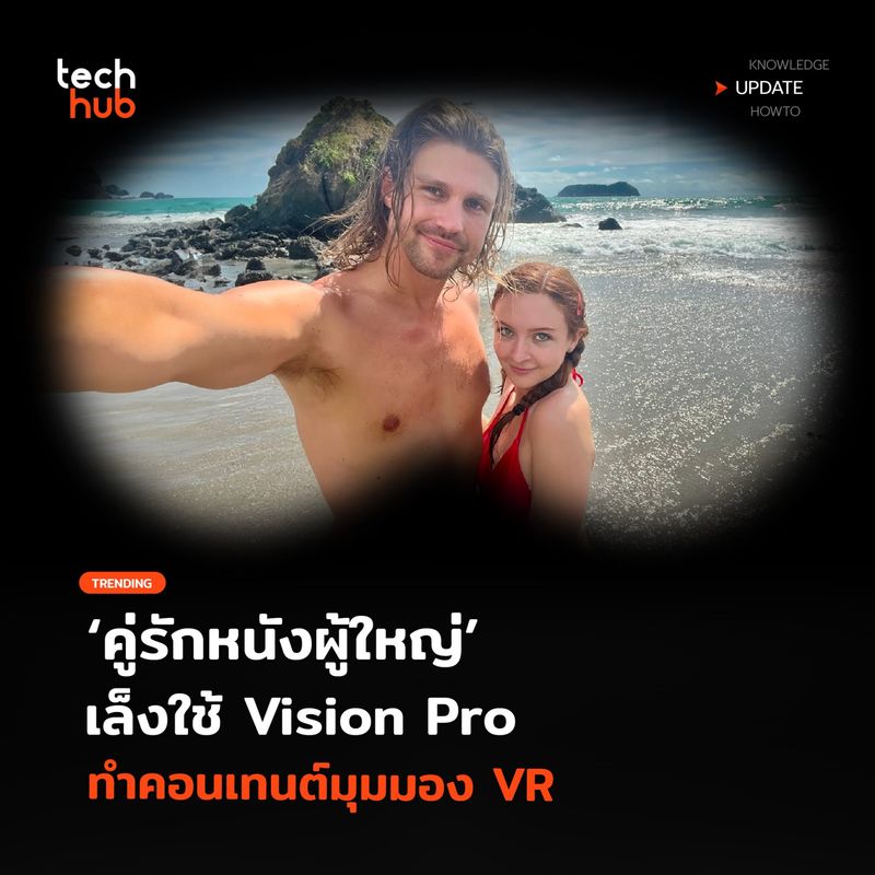 [Techhub] งดแจกวาป เชื่อว่าเหล่าผู้ใช้อินเทอร์เน็ตหลาย ๆ คน ต่างก็มี 'ที่ประจำ' อยู่ในใจ ล่าสุด ...