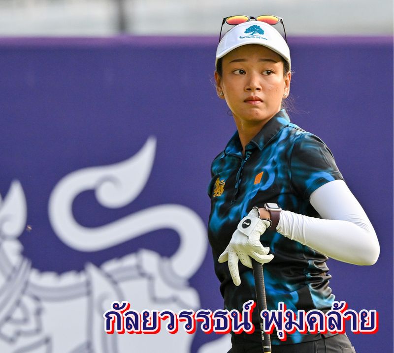 [เนื้อ เหนือ เหนือ Unique Contents] “กัลยวรรธน์” ขึ้นนำ 3 อันเดอร์ อาโป-พี-อุย ที่ 2 ร่วมตาม 1 ...