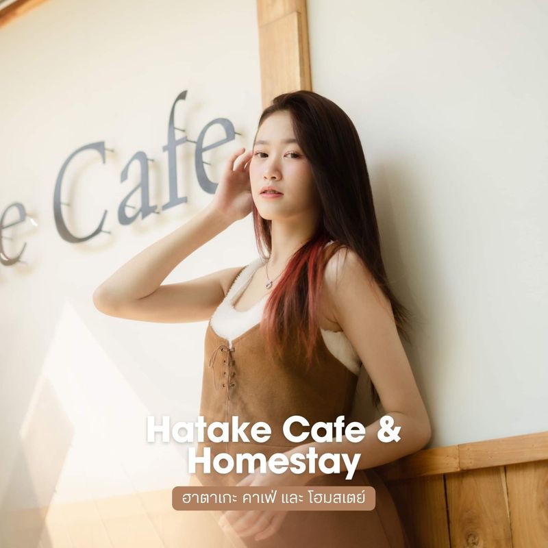 [น่านรีวิว] ~ “Hatake Cafe & Homestay ฮาตาเกะ คาเฟ่ และ โฮมสเตย์” 🌿☕เป็นคาเฟ่ที่ถ่ายรูปสวยทุกมุม ...