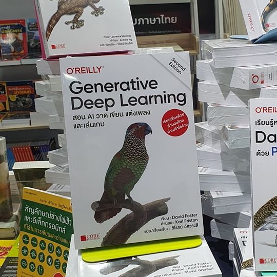 [AI.Neuro.Pal] สรุปหนังสือ Generative Deep Learning โค้ดดิ้งเล่มแรกของ ...