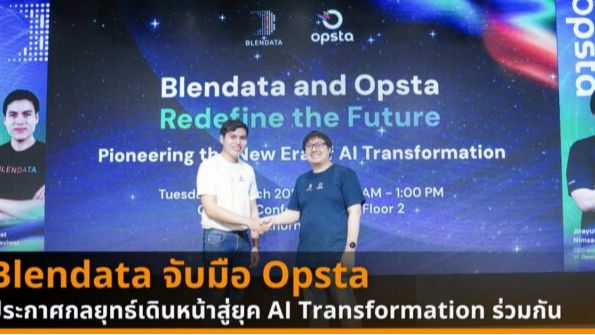[TechTalkThai] Blendata จับมือ Opsta ประกาศกลยุทธ์เดินหน้าสู่ยุค AI ...