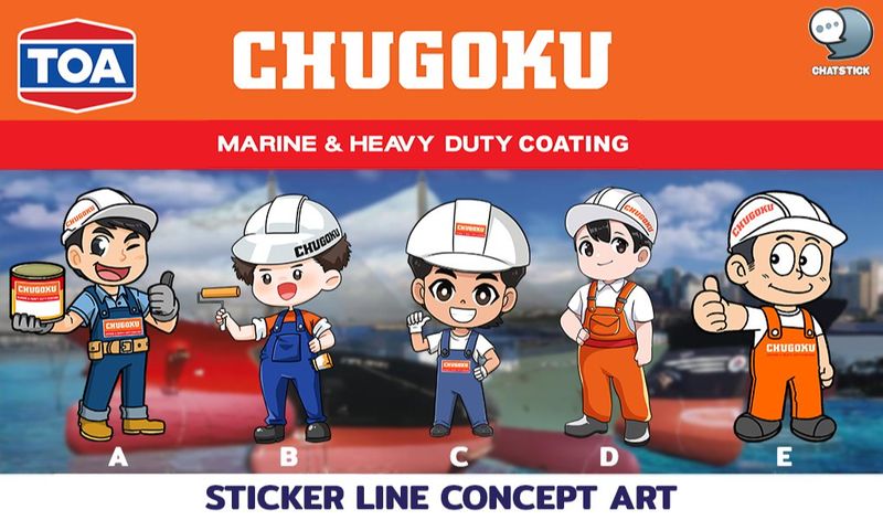 [ChatStick - ออกแบบสติ๊กเกอร์ไลน์ และ สร้างแบรนด์] มาสคอต "TOA - CHUGOKU" "TOA - CHUGOKU" บริษัท ...