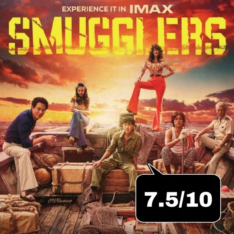 [NWReview] 🎥 Movie Weekend ขอแนะนำหนัง Smugglers ช่องทาง : Netflix