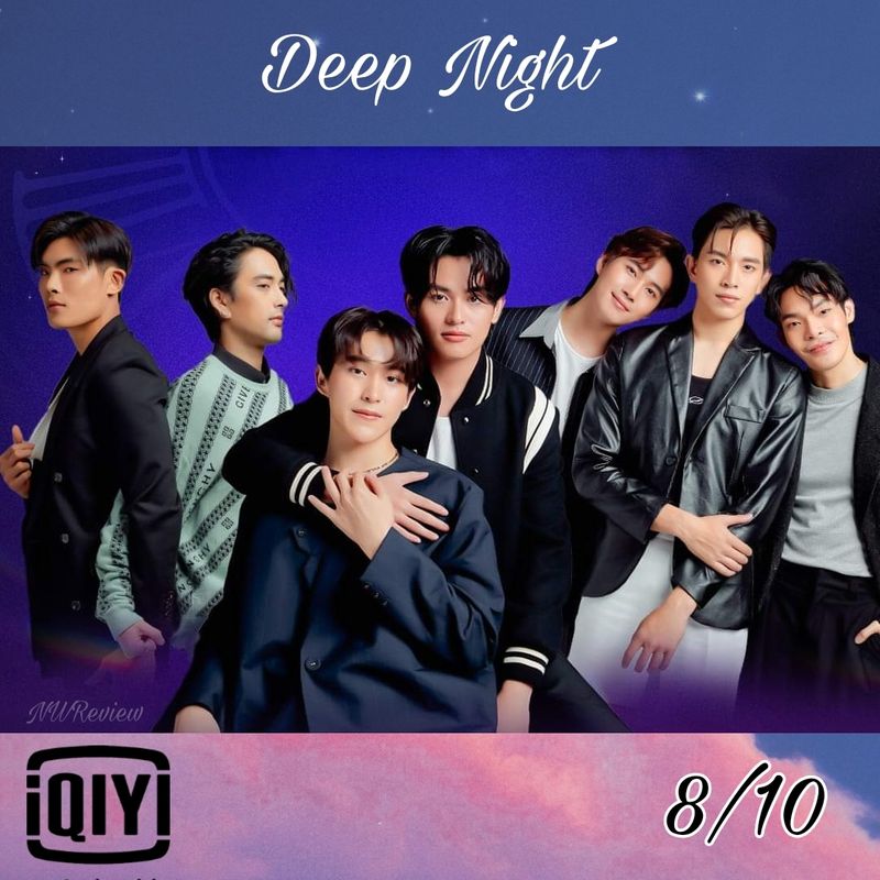 [Van Tid Y] เรื่อง : Deep Night แนว : ซีรีส์วาย ช่องทาง : iQIYI จำนวนตอน : 8 คะแนน : 8/10