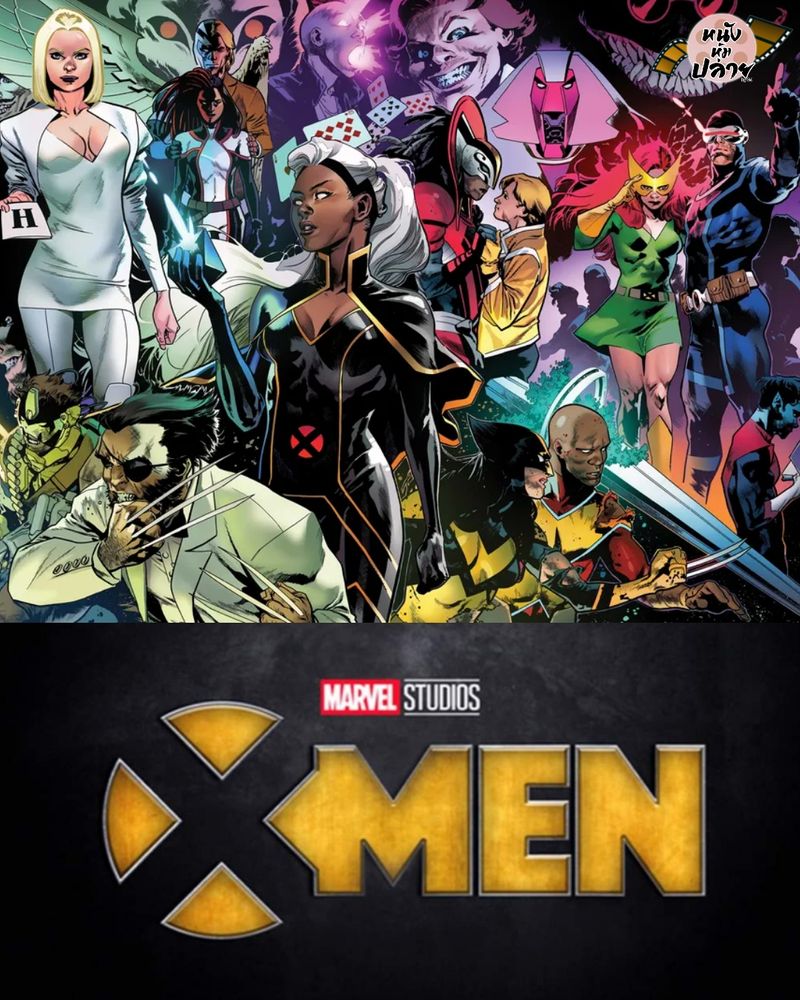 [หนัง Man & หนังหุ้มปลาย] Daniel RPK มีรายงานว่า Marvel Studios มีความ ...