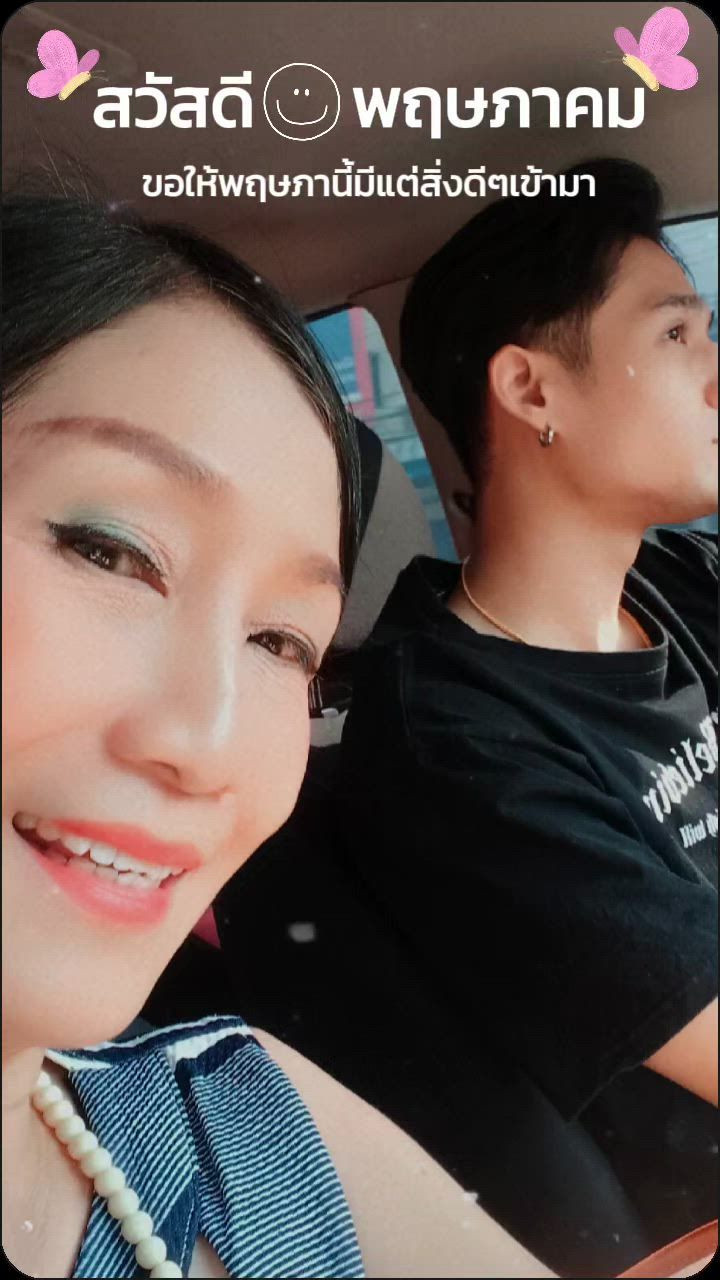 [N🅰ttitude ทัศ..แนท..คติ🌏] Hi May