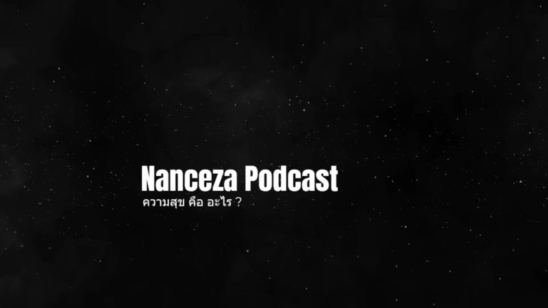[NanceZa TaLK] ความสุข คือ อะไร สวัสดีคะ วันนี้เรามาพูดเรื่อง ความสุขกันคะ ว่า ความสุข คือ อะไร ...