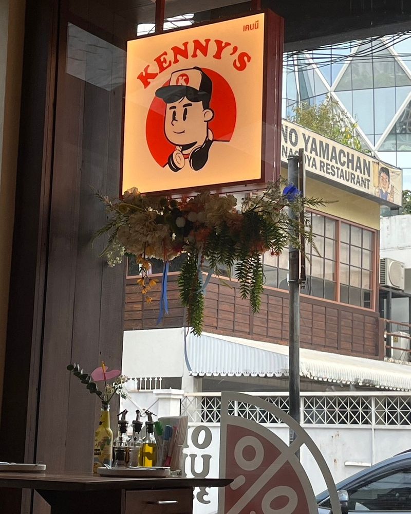 [ไปเรื่อย] KENNY'S ใครที่ชอบกินพิซซ่า และอยากหาร้านนั่งชิวไปด้วยแนะนำ ...