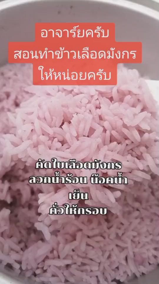 [Sahapaskorn] เพิ่งจะเคยได้ยิน,ได้เห็น