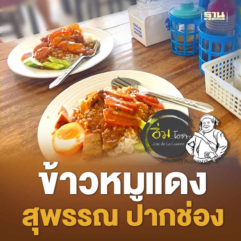 [Anusit K. Redmi 10]