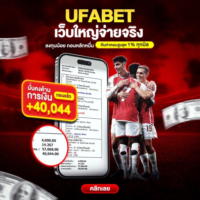 [Plkj Plkj] แทงบอลออนไลน์ แทงบอล ที่ดีที่สุดในไทย ปี 2024 ... สมัคร ...