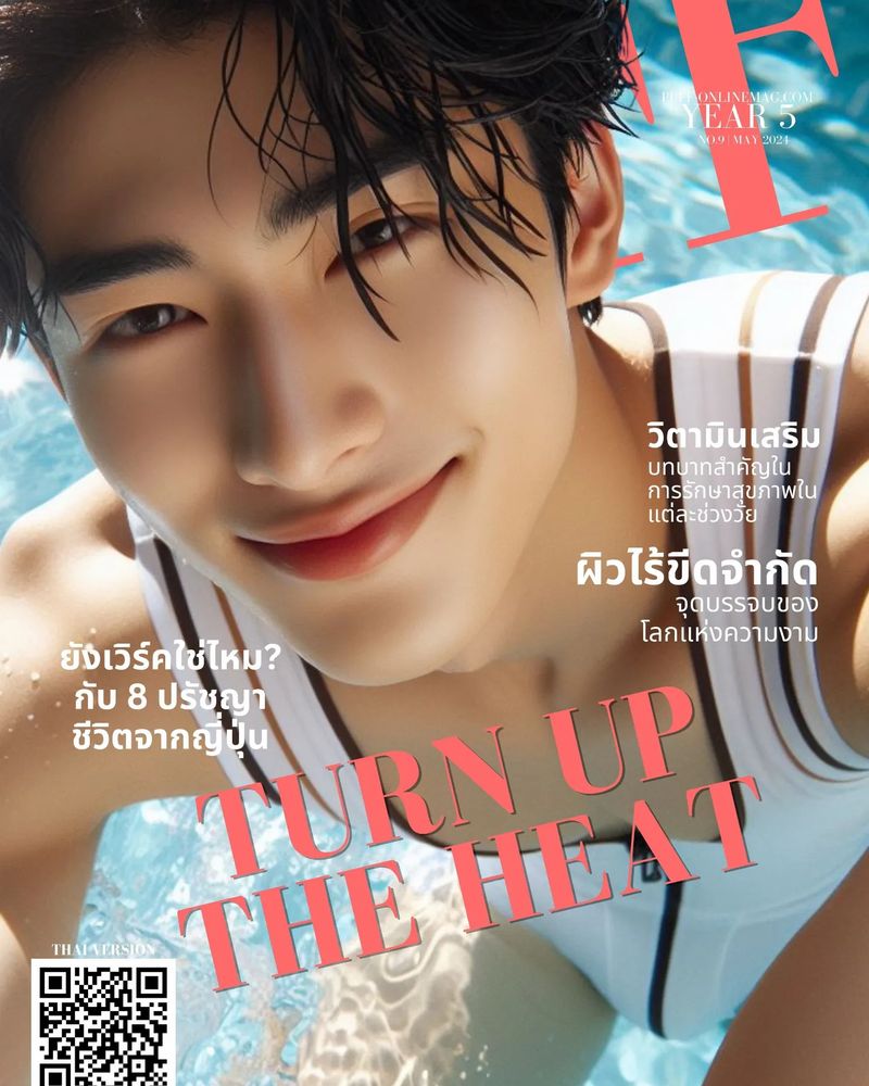 [Puff-onlinemag.com] พฤษภาคม 2567 #ซัมเมอร์ซัมใจ กันฉ่ำๆ กับ #นิตยสารผู้หญิงออนไลน์ SEO อันดับ ...