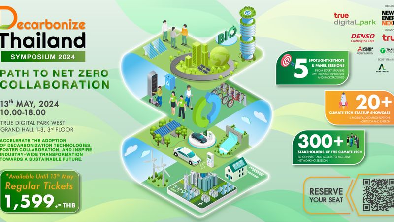 [True Digital Park] Decarbonize Thailand Symposium 2024: Path to Net Zero Collaboration 📅มาแล้ว ...