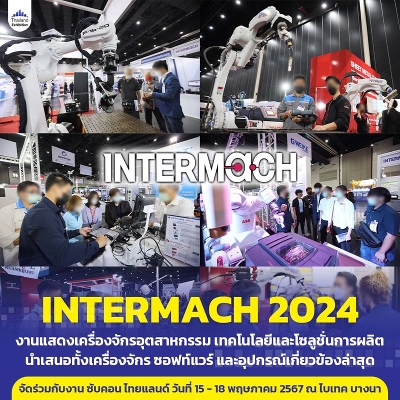 [THAILAND EXHIBITION] Highlight 🦾 สัมมนาหัวข้อที่ห้ามพลาด! INTERMACH 2024 งานแสดงเทคโนโลยี ...