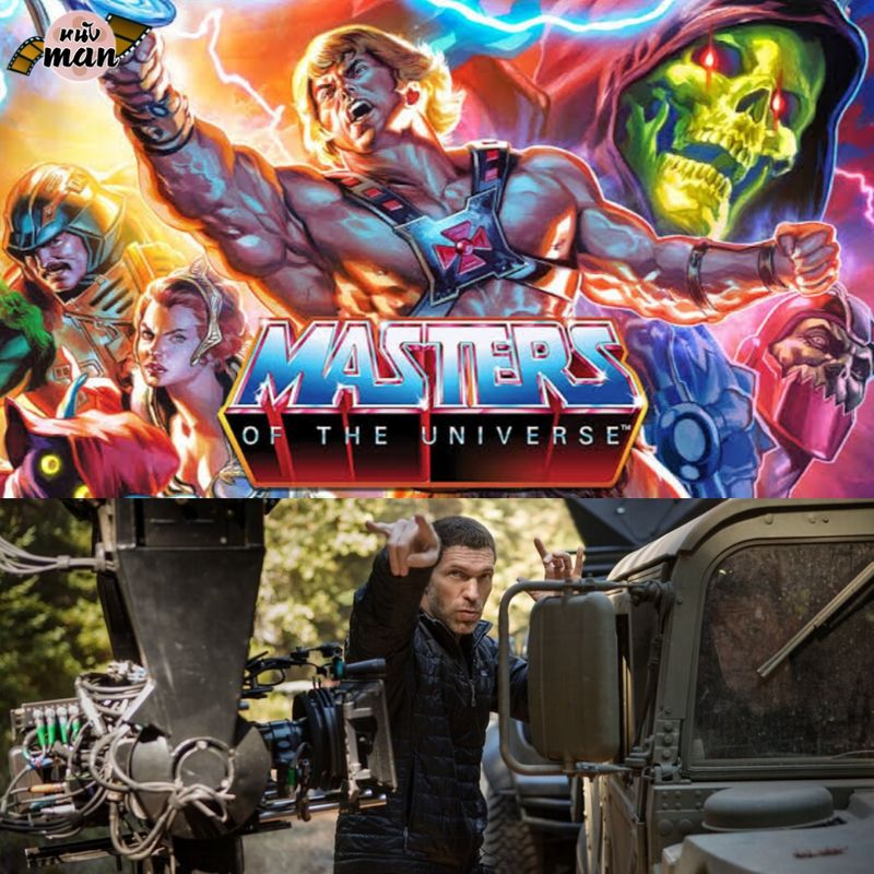 [หนัง Man & หนังหุ้มปลาย] Variety มีรายงานว่า Mattel Films ผู้สร้างหนัง ...