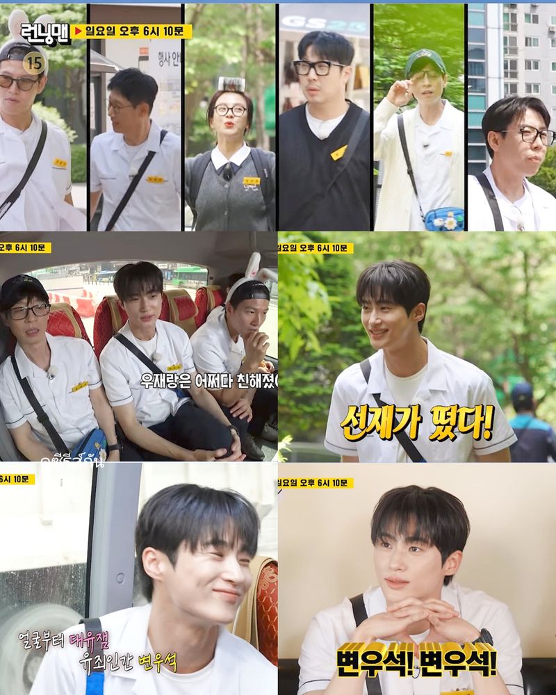 [ดูซีรีส์กัน] มาค่ะปักหมุดรอกันไว้เลย บยอนอูซอก จะมาเป็นแขกรับเชิญใน ...