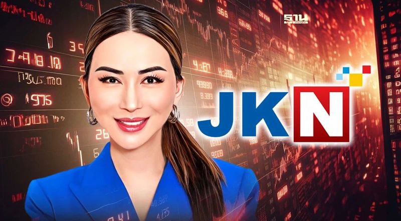 [ฐานเศรษฐกิจ_Thansettakij] "แอน จักรพงษ์" นัดประชุมเจ้าหนี้หุ้นกู้ 17 พ.ค. กล่อมเลือก JKN เป็น ...